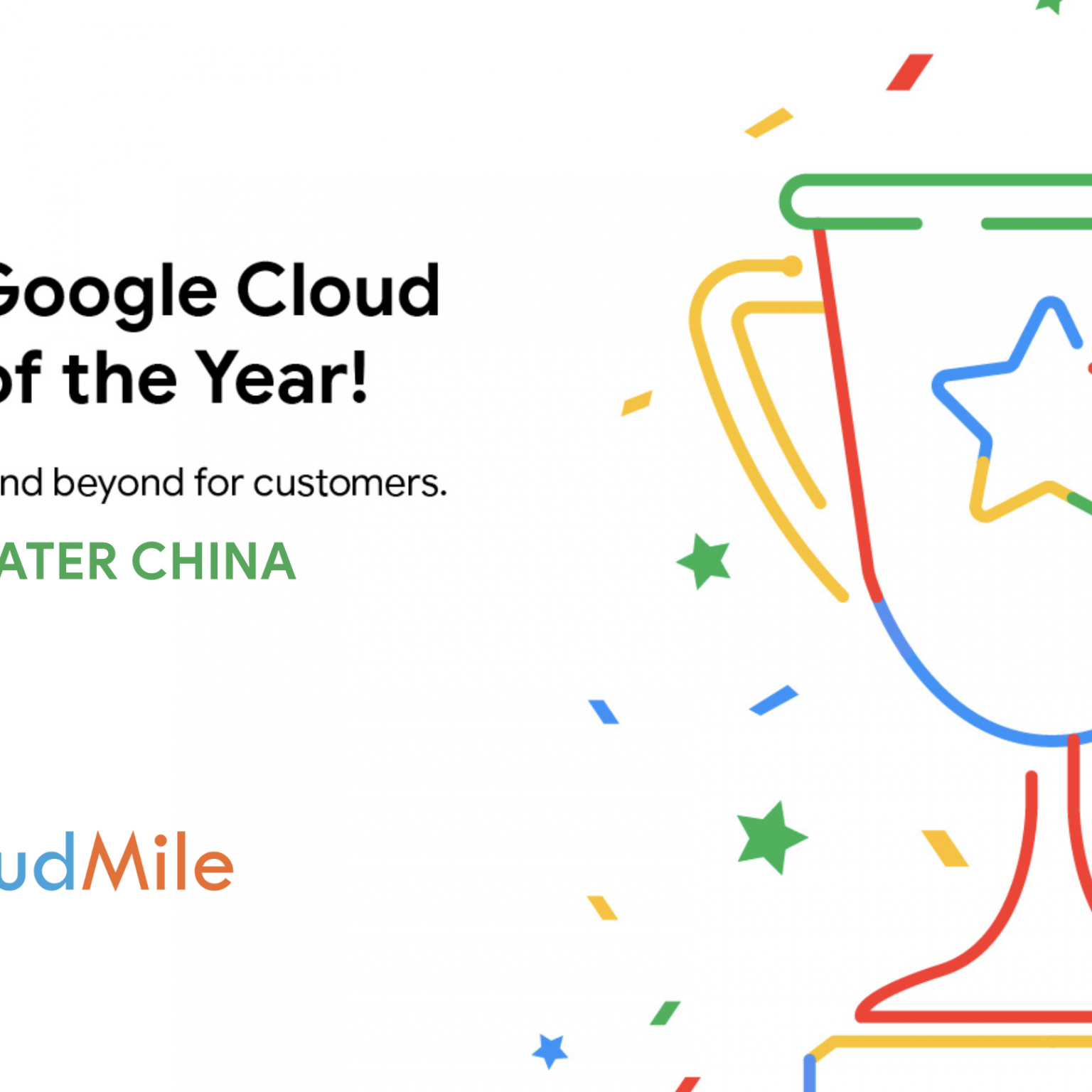 CloudMile Wins 2023 Google Cloud Sales Partner of the Year for Greater China — Arabian Post