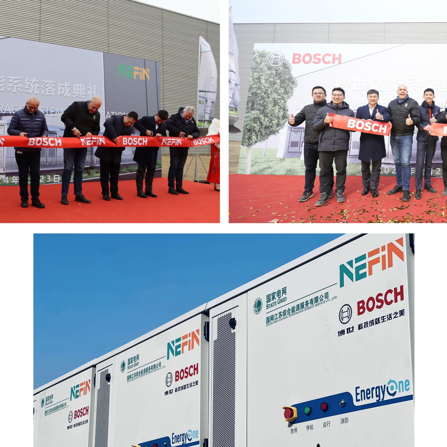 NEFIN's Energy Storage Project in Nanjing Park of Bosch Automotive ...