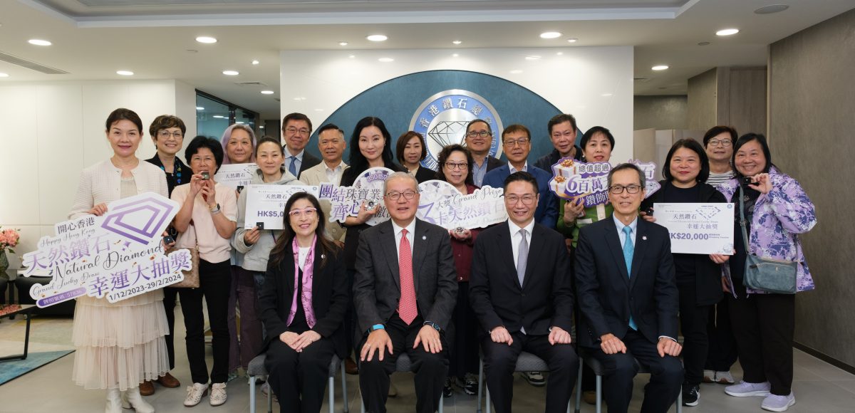 Diamond Federation of Hong Kong’s "Happy Hong Kong Natural Diamond ...