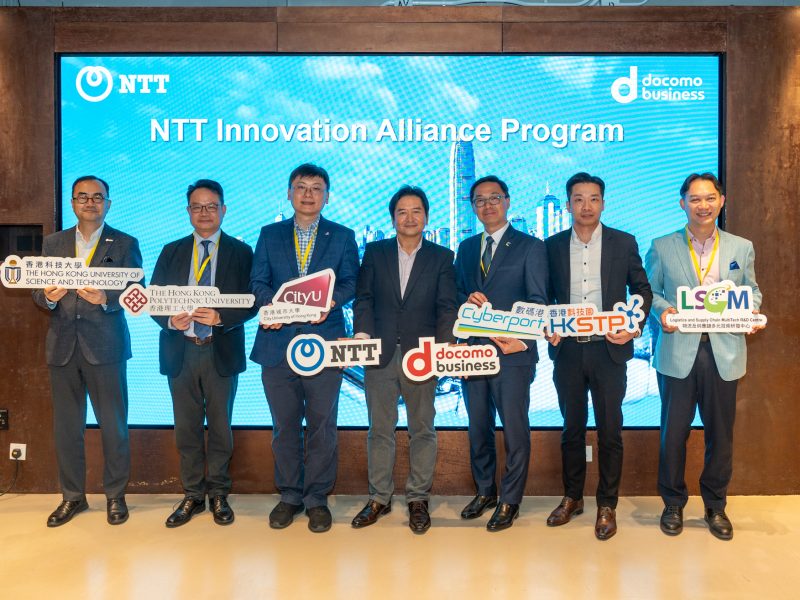NTT Launches Innovation Alliance Program to Establish a Collaborative ...