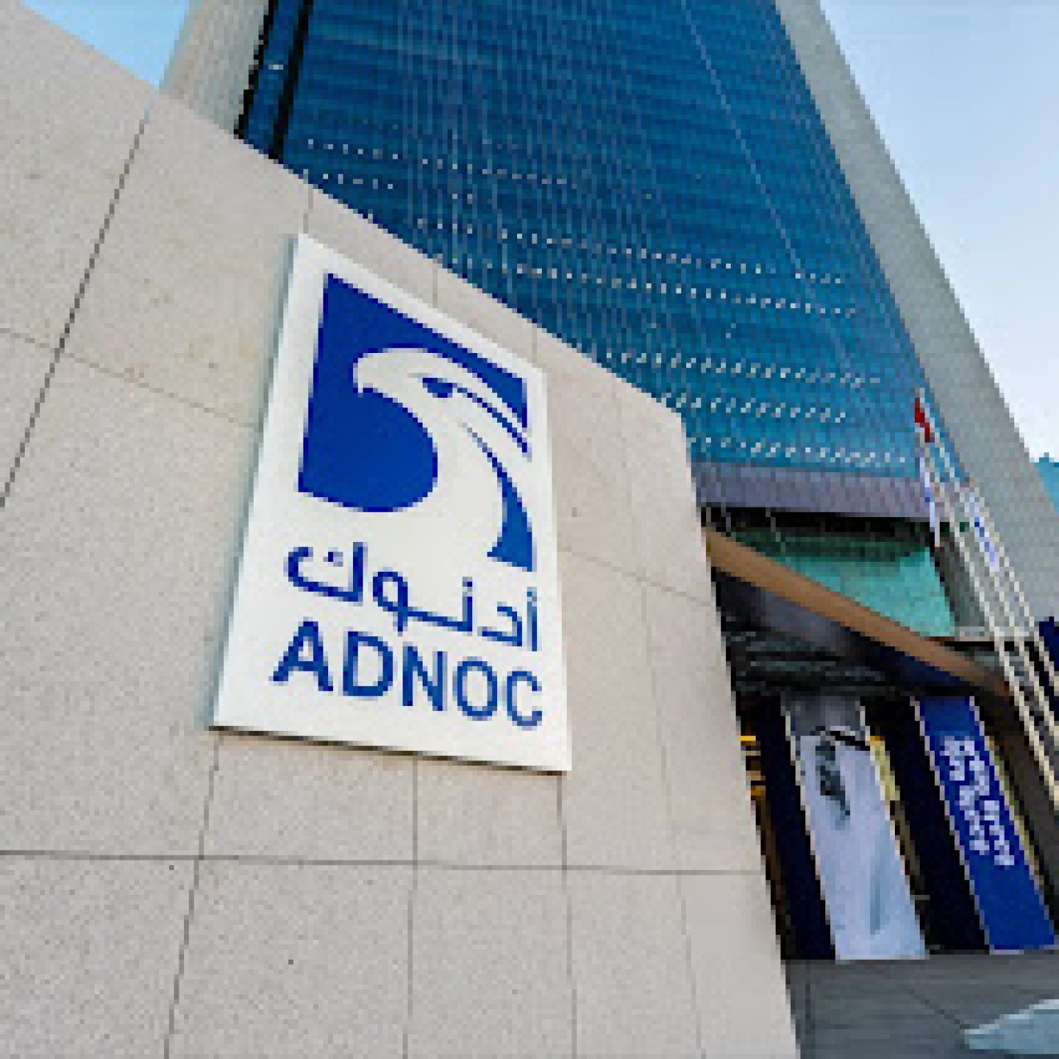 ADNOC Plans Global Listing for XRG Investment Arm — Arabian Post
