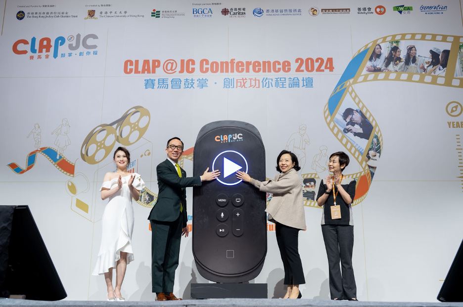 International Experts Gather at CLAP@JC Conference in Hong Kong to ...