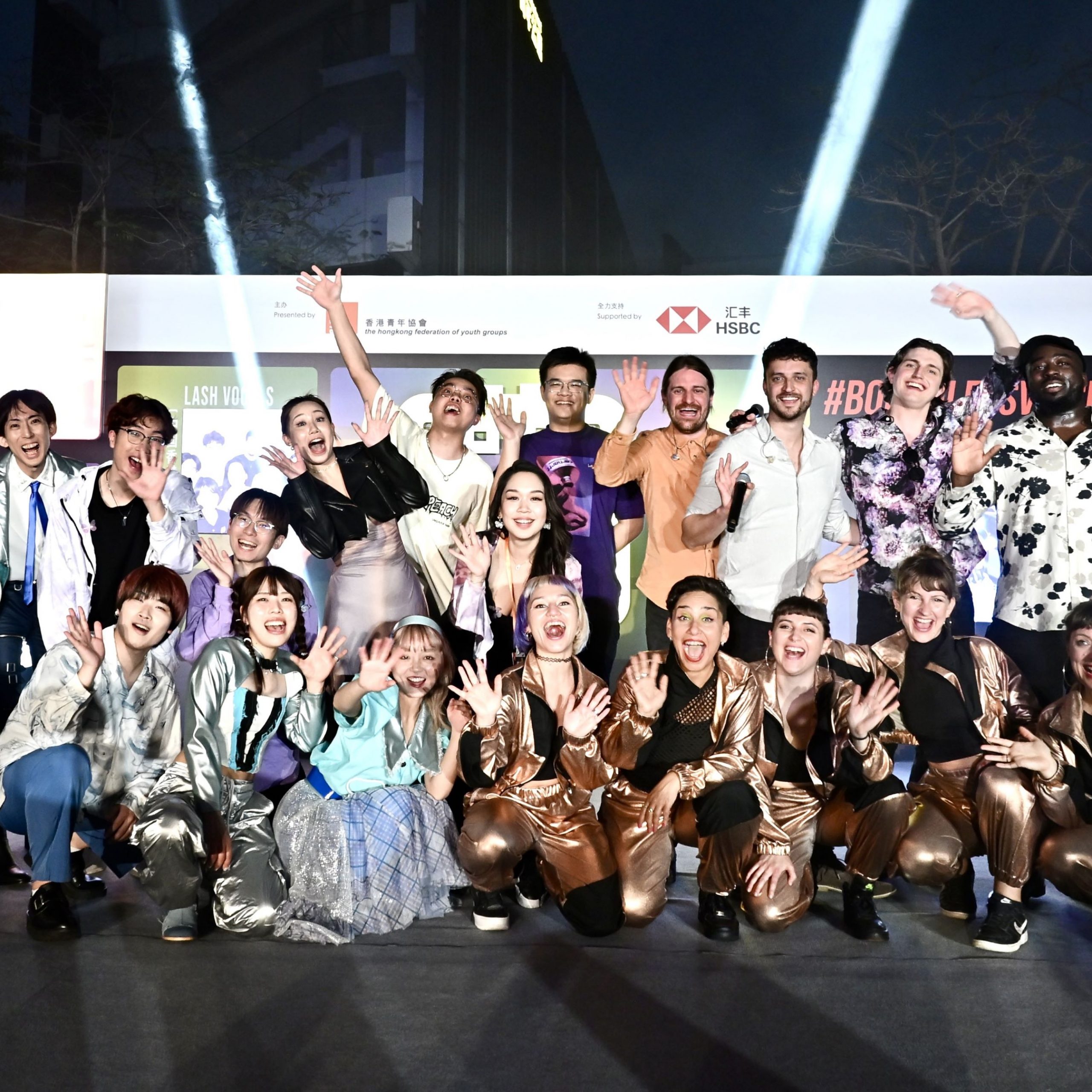 HKFYG Presents "HSBC x HKFYG Vocal Vibrato @ Shenzhen" — Arabian Post