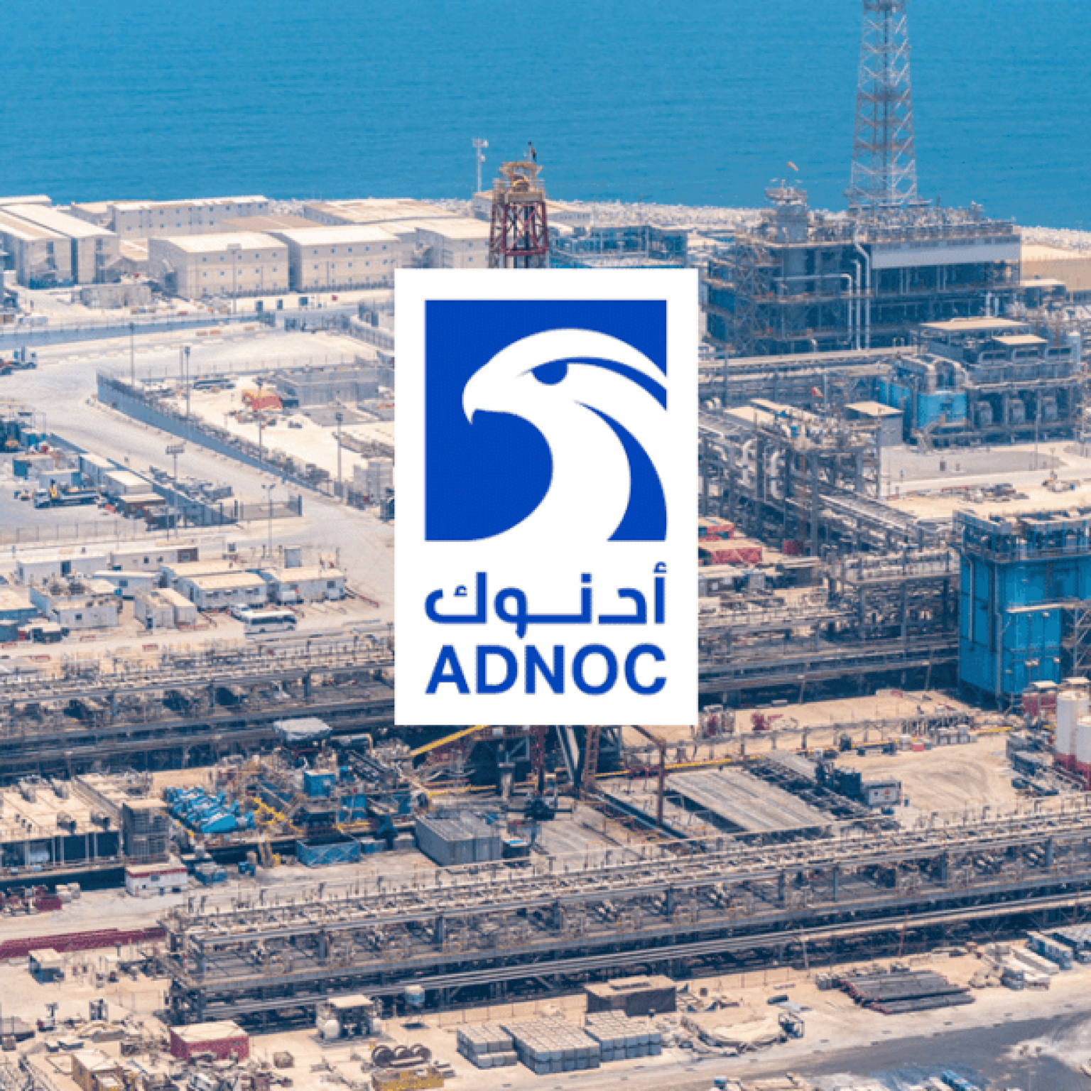 ADNOC Prepares $16 Billion Bid for German Chemical Giant Covestro — Arabian Post
