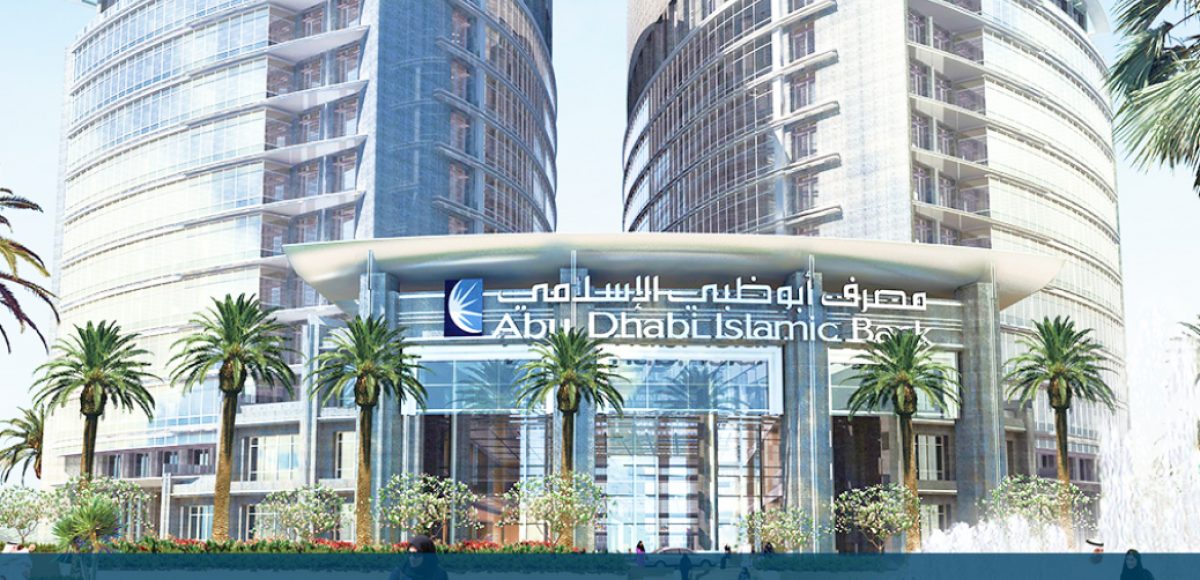 Abu Dhabi Islamic Bank Takes Home 2011 UAE's Most Advanced Bank Award ...