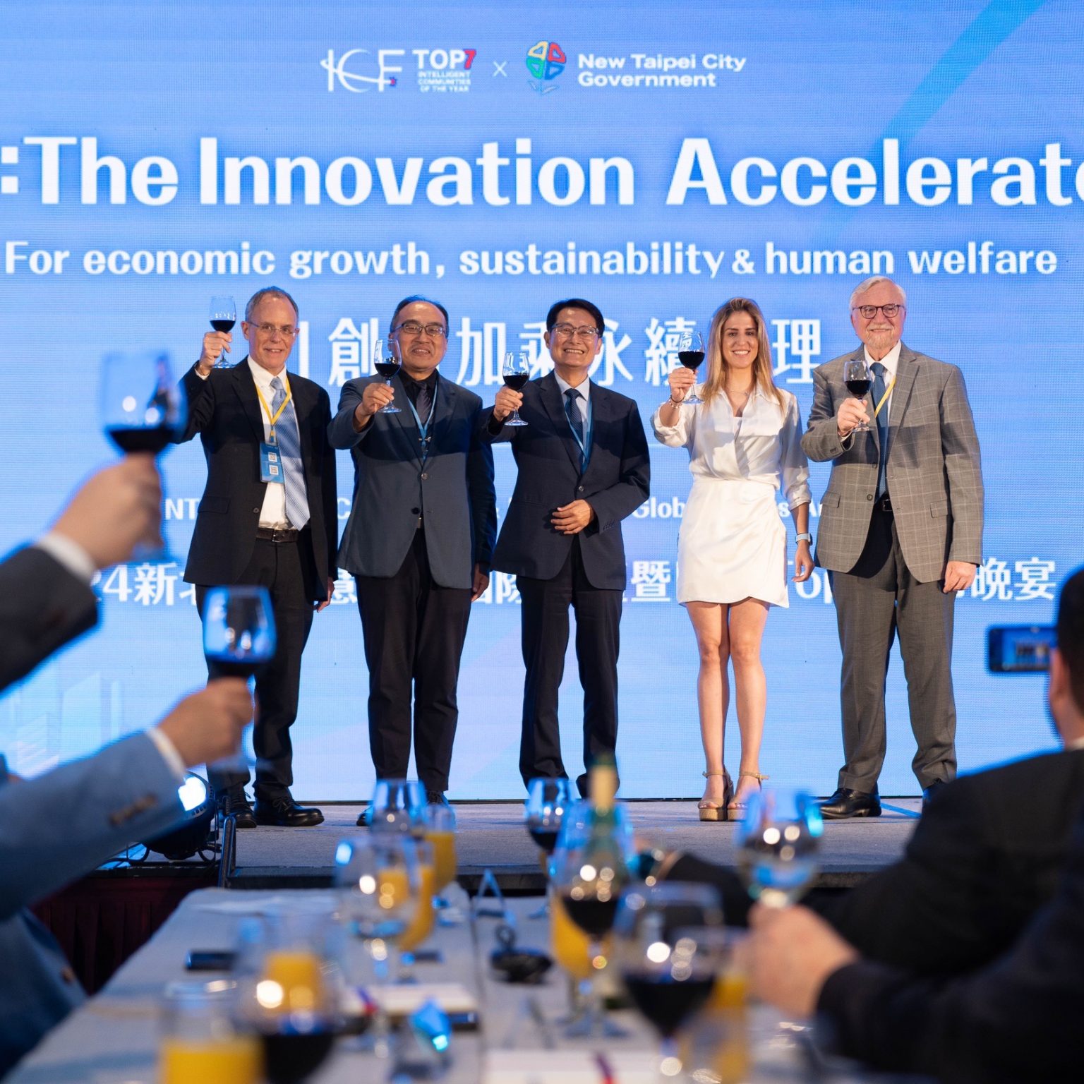 2024 New Taipei Smart City International Forum Bringing Together Cross ...