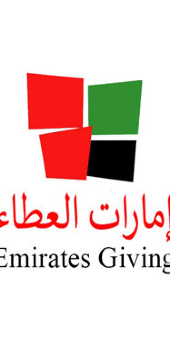 Emirates Volunteer Center Unveils "Emirates Giving" Program — Arabian Post