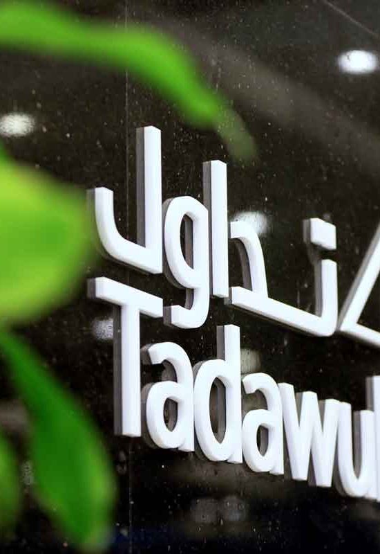 Saudi Tadawul Group Bolsters Regional Presence with DME Acquisition ...