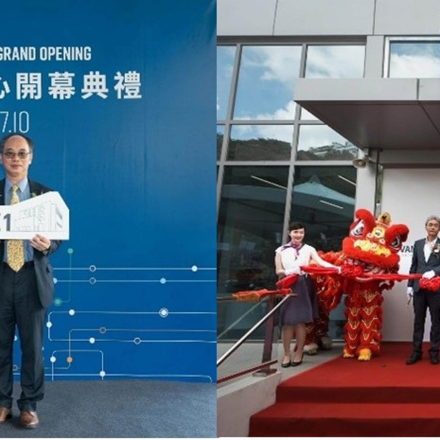 Vantage Data Centers Opens First Taipei Facility — Arabian Post
