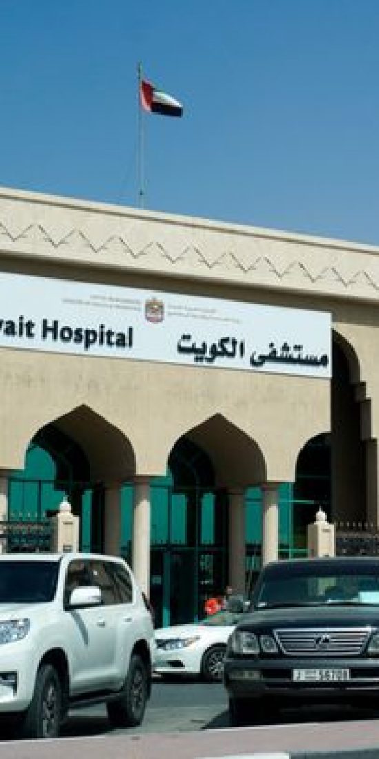 Kuwait Hospital Earns Global Breast Surgery Nod | Arabian Post