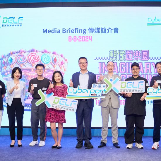 CUHK-SMU Global Forum 2023 – A Whole New World with Computational Social Science (CSS ...