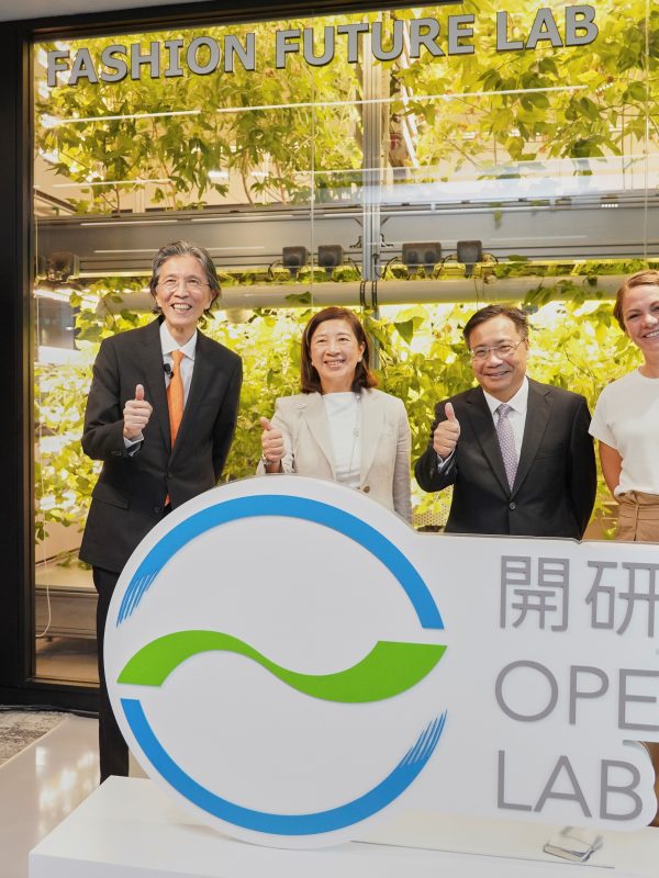 Open Lab Unveiled to Scale Up Sustainable Innovation in the Textile ...