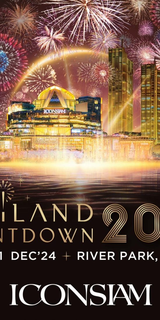 ICONSIAM Announces the "Amazing Thailand Countdown 2025" — Arabian Post