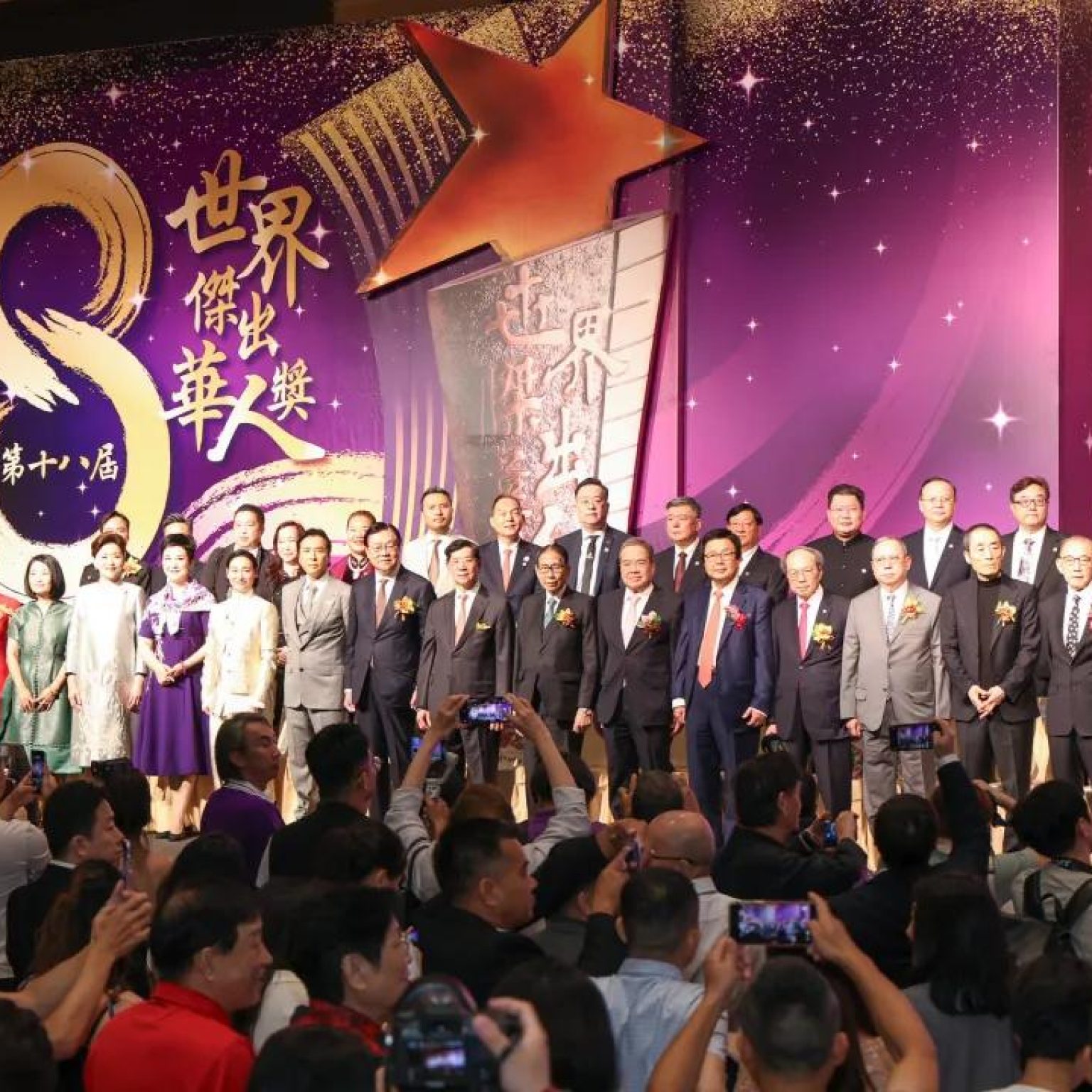 Alpha Technology Group Celebrates "Hong Kong AI Pioneer" Anthony Tsang ...