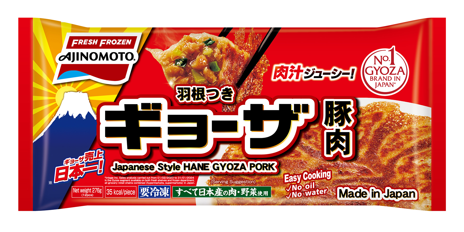 AJINOMOTO Presents Authentic Taste of Japan with Launch of "HANE GYOZA ...