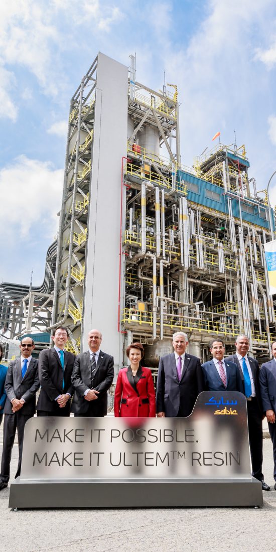 SABIC Opens Multi- Million-dollar ULTEM™ Resin Manufacturing Facility ...