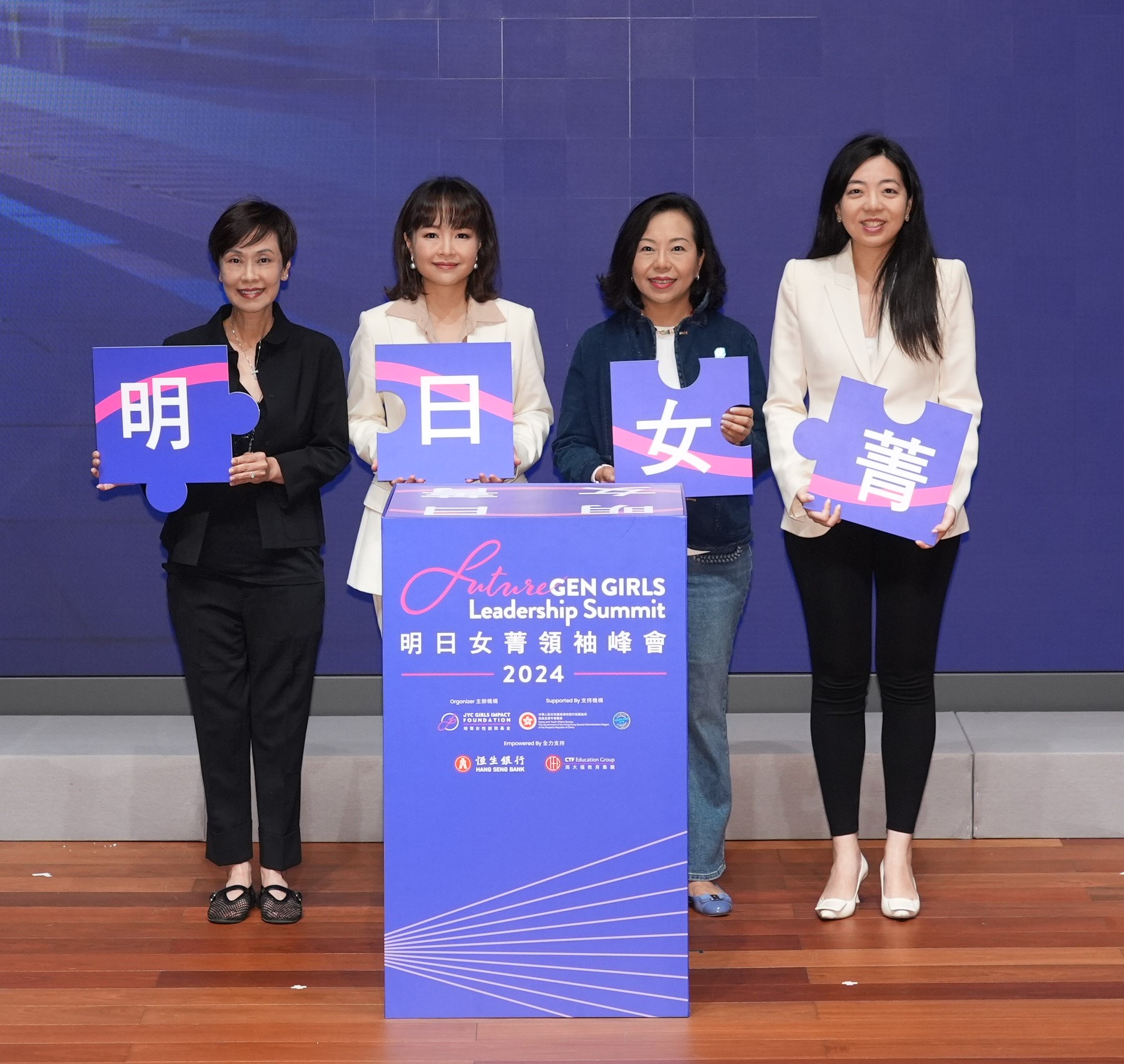 Superpowers Unleashed: FutureGEN Girls Leadership Summit 2024 Inspires ...