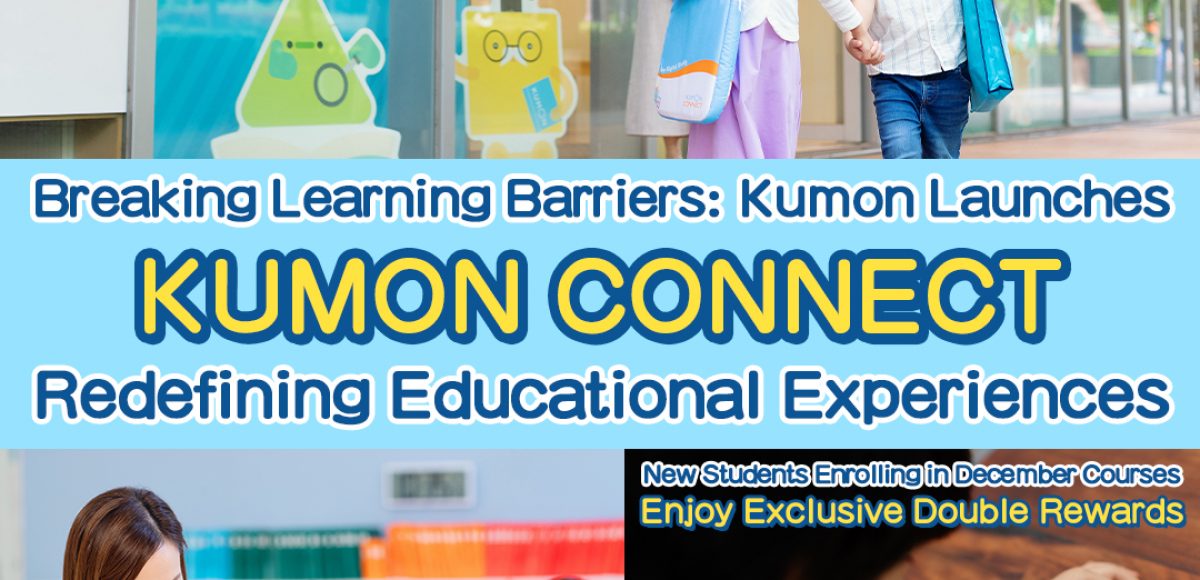 Breaking Learning Barriers: Kumon Launches Kumon Connect, Redefining ...