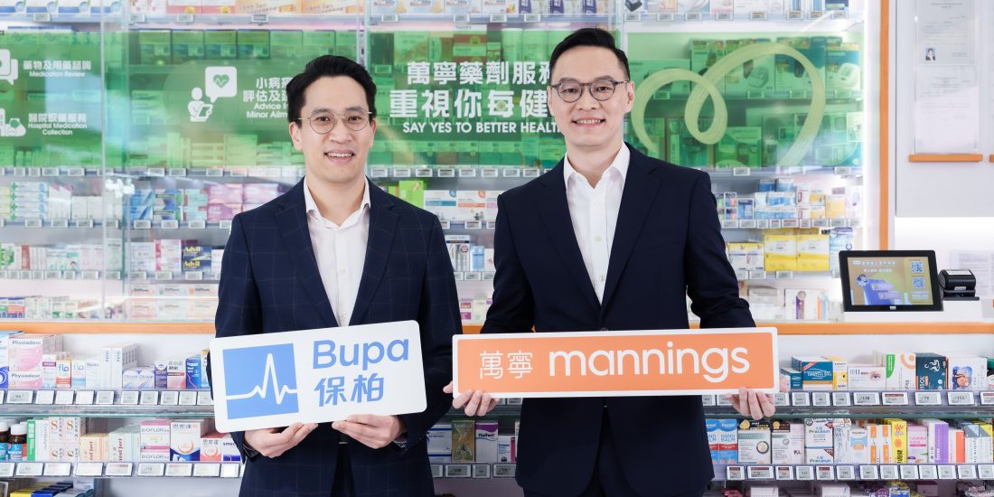 Bupa Hong Kong Partners with Mannings to Launch Bupa x Mannings ...