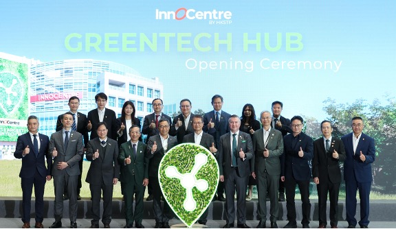 HKSTP Launches GreenTech Hub Solidifying Hong Kong as an International ...