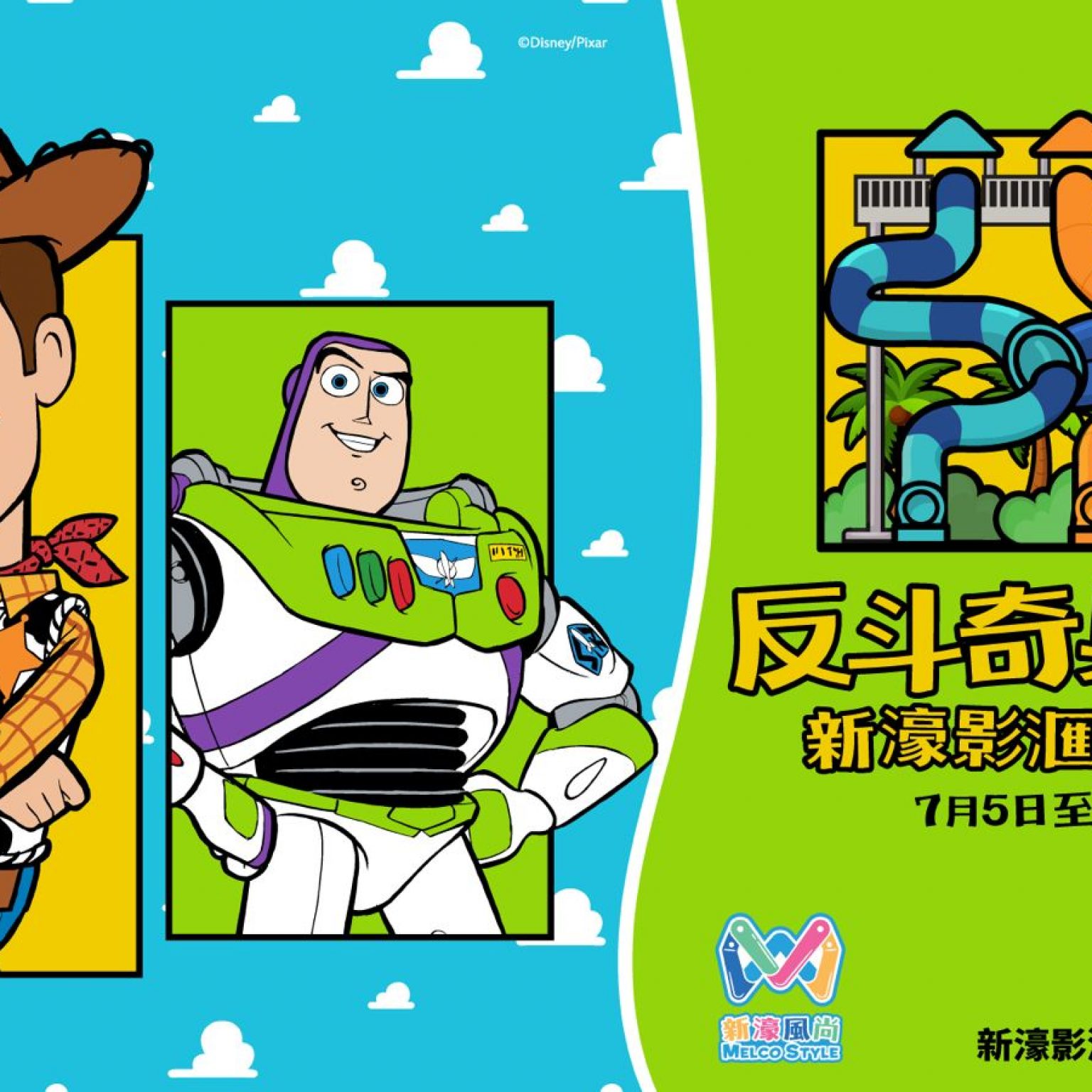 Studio City Extends Toy Story Campaign with Splashing Summer Fun at ...