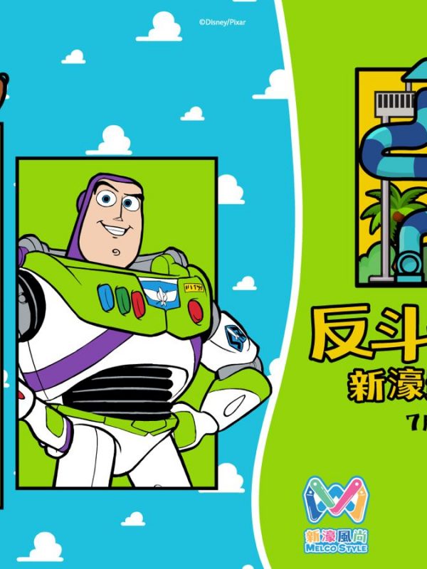 Studio City Extends Toy Story Campaign with Splashing Summer Fun at ...