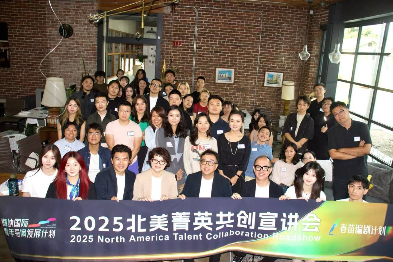 Hujing Digital Media & Entertainment Group Hosts "2025 North America ...