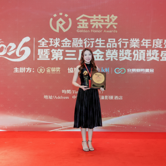 Henkel kicks off its anniversary year 2026 — Arabian Post