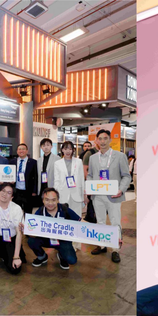 HKPC Leads Four Hong Kong I&T Enterprises to Paris VivaTech 2026 ...